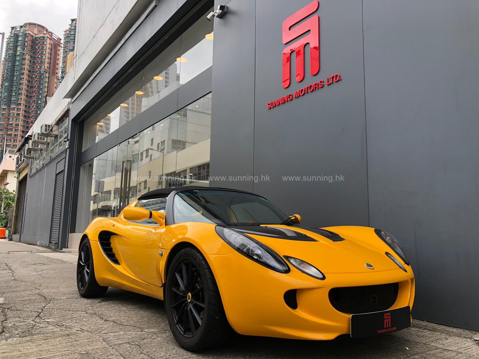 Lotus Elise S Convertible 2 Door - 迅誠汽車有限公司