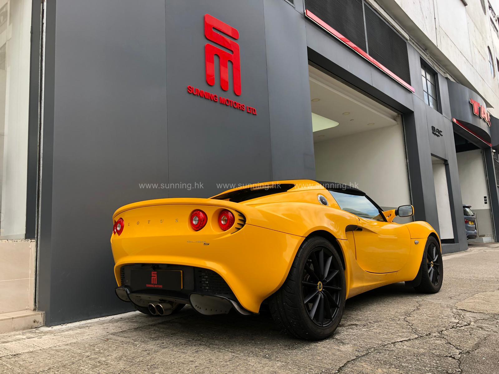 Lotus Elise S Convertible 2 Door - 迅誠汽車有限公司