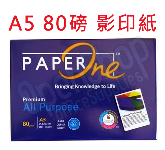 所有貨品 - 奧頻文儀用品公司